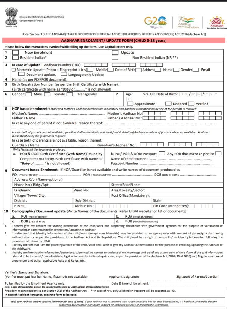 আধার কার্ড নতুন ও সংশোধন করার ৩ টি নতুন ফর্ম চালু হলো দেখুন - MD360NEWS