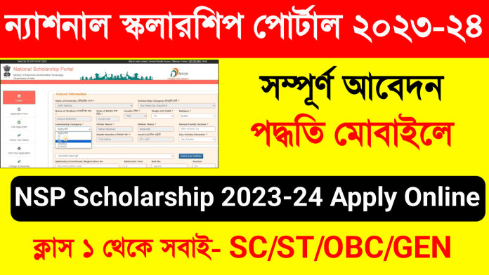 স্কলারশিপ Archives - MD360