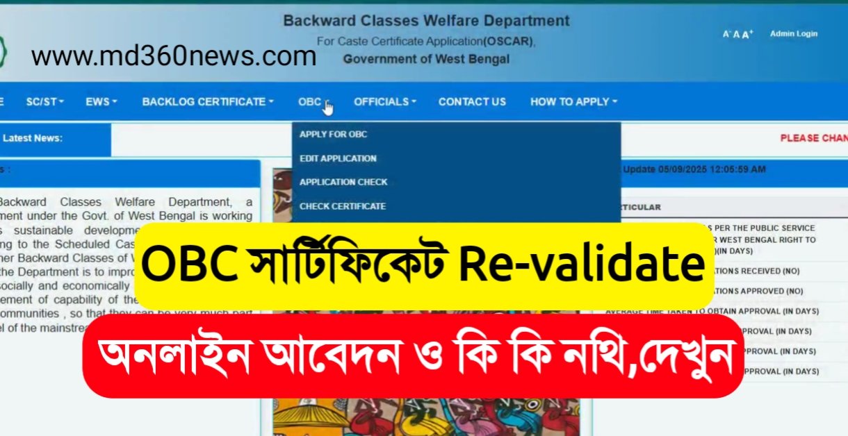 West Bengal Voter List 2025 Download: ভোটার তালিকা প্রকাশিত হলে, লিস্টে নাম চেক করুন মোবাইলে ...