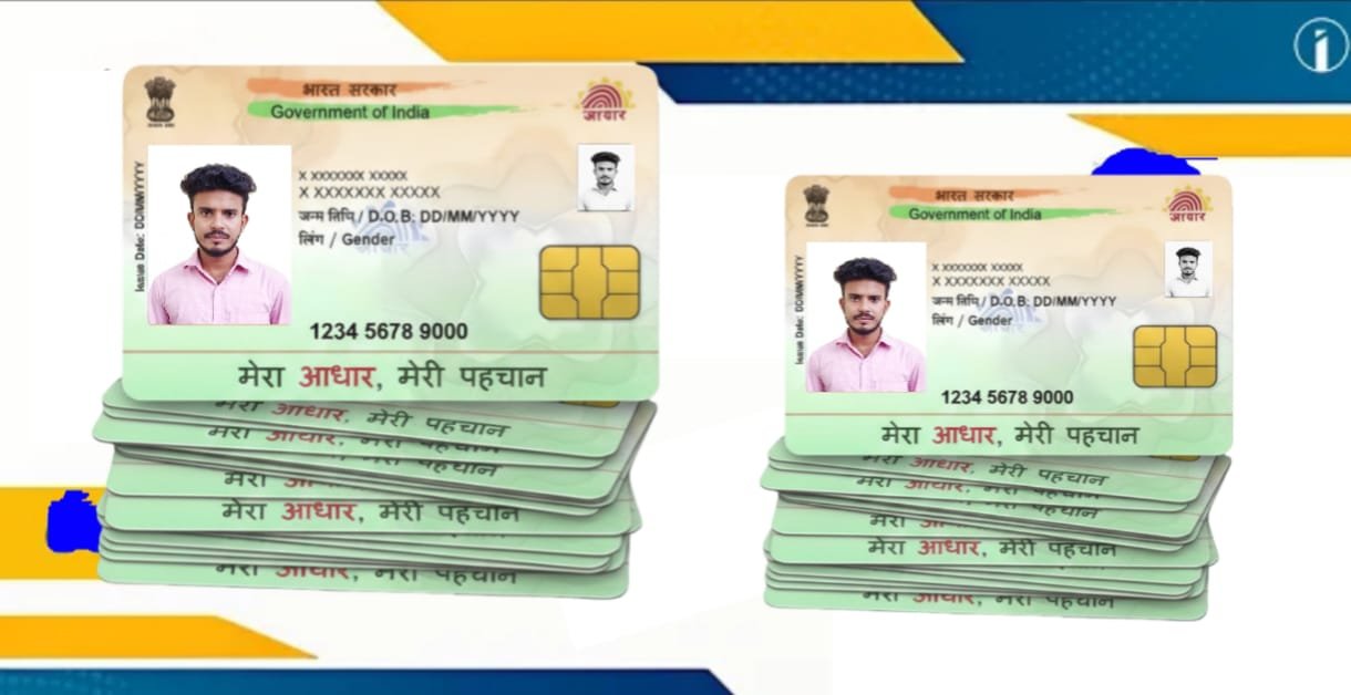 PVC Aadhar Card Order Online Apply: PVC আধার কার্ড অর্ডার করার নতুন ...